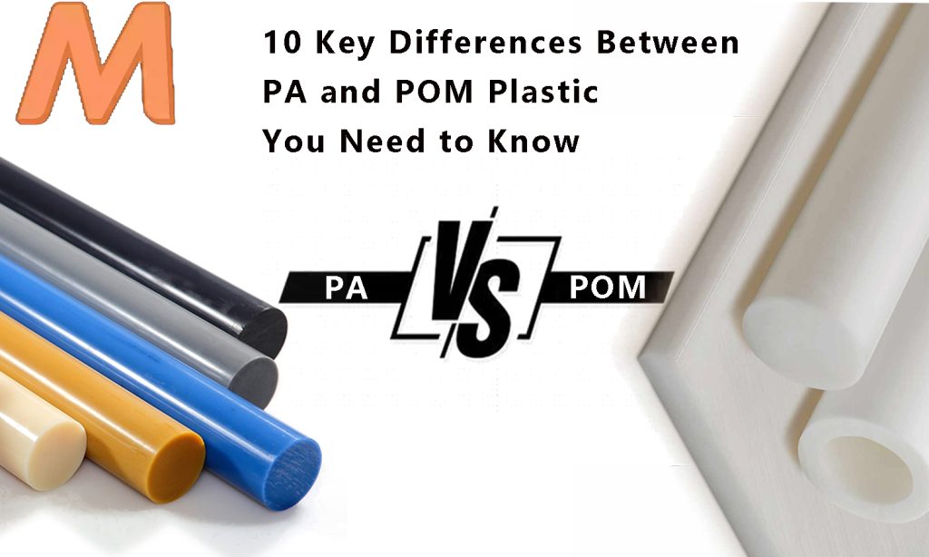 10 Key Differences Between PA and POM Plastic You Need to Know
